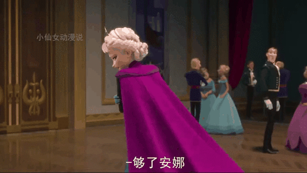 艾莎公主冰雪女王截图