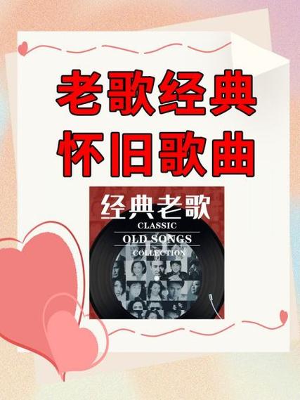 经典老歌1000首下载图标