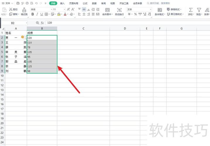 表格里面数字格式不对怎样改图标