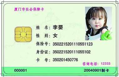 迷你世界卡卡身份证图片图标