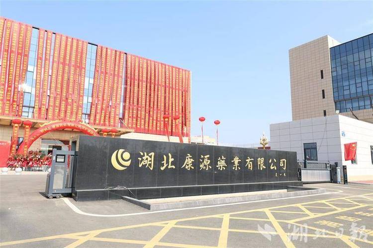 生产保健品的厂家图标