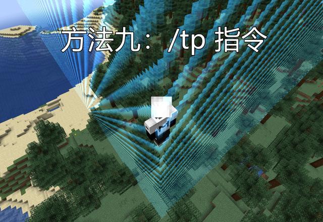 我的世界命令方块TP指令图标