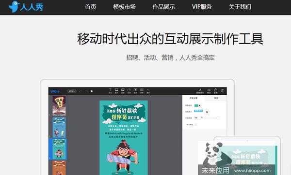 简单实用的h5软件图标