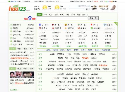 软件库破解集合网址2023截图