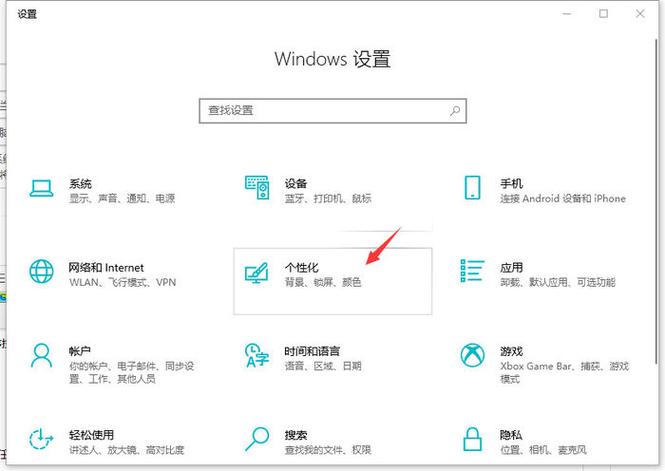 拯救者任务栏怎么隐藏