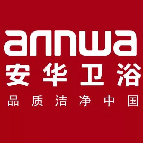 annwa安华卫浴截图