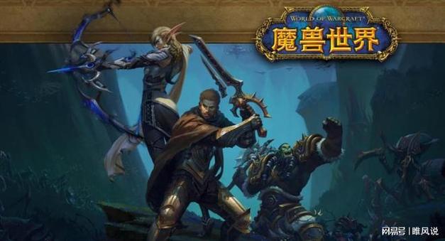 魔兽世界仇恨机制图标