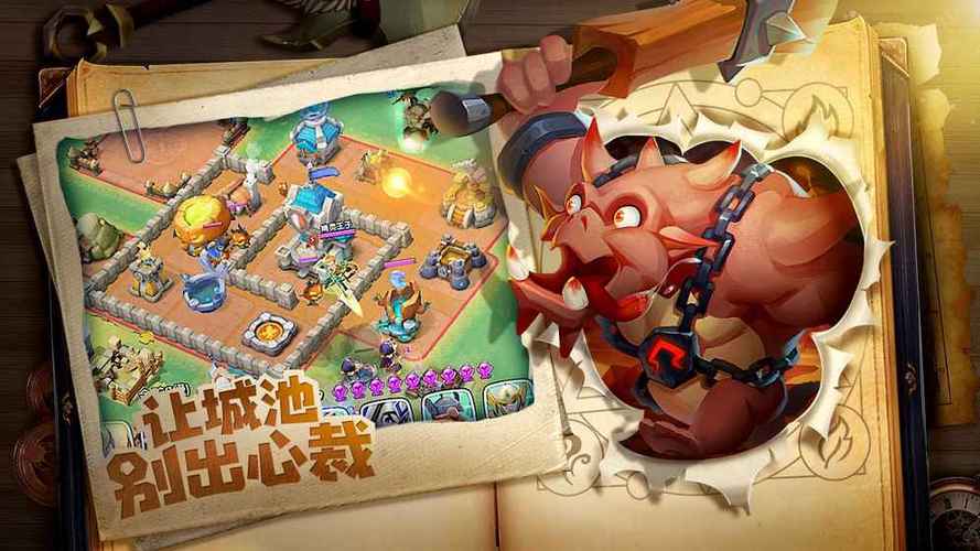 领主总动员怎么样截图