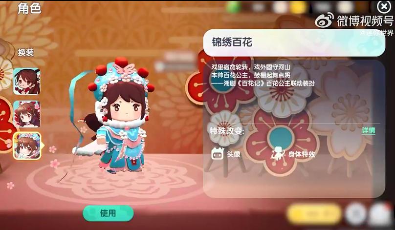 迷你世界一键穿衣服图标