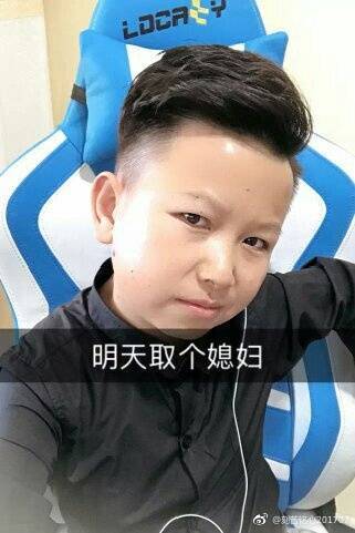 快手海海是不是袖珍人图标