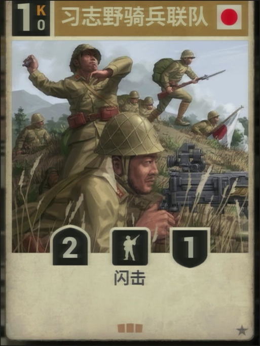 九四式轻战车kards截图