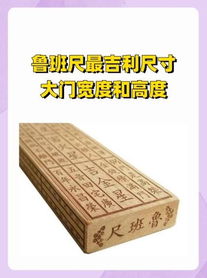 大门门槛高度多少为吉利图标