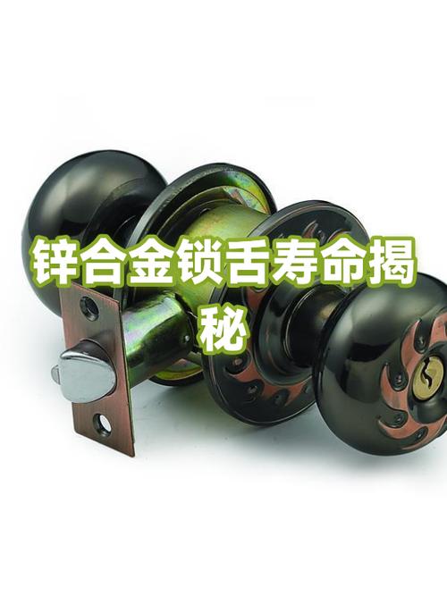 防盗门锁寿命多长几年图标