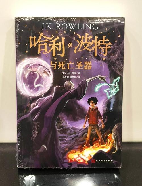 hp亡灵归来图标