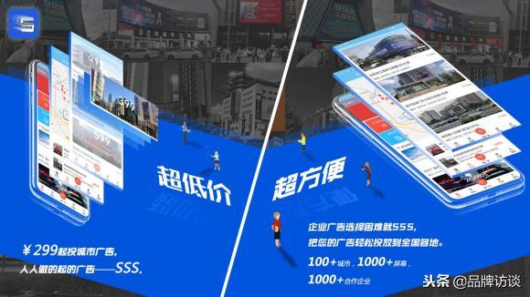 共享广告图标