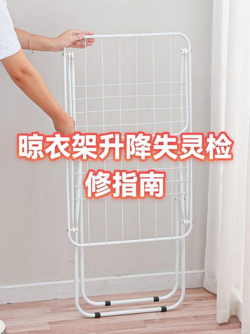 晾衣架故障10个常见故障图标