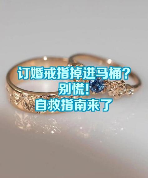戒指实在取不下来怎么办图标