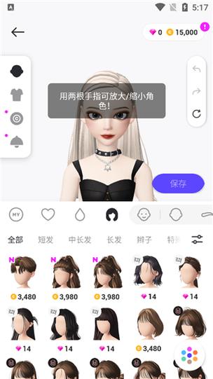 崽崽zepeto兑换码图标