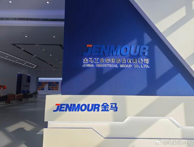 金马,网站图标