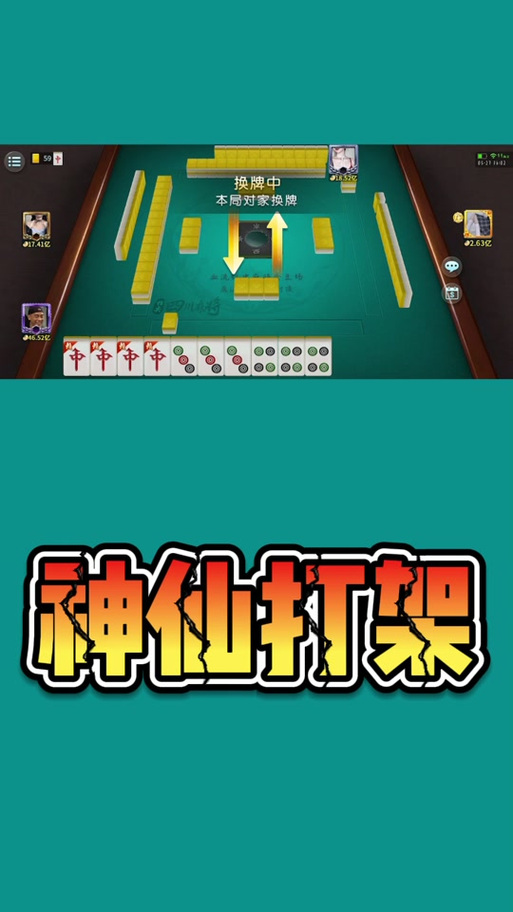 街机水果机九莲宝灯大满贯截图