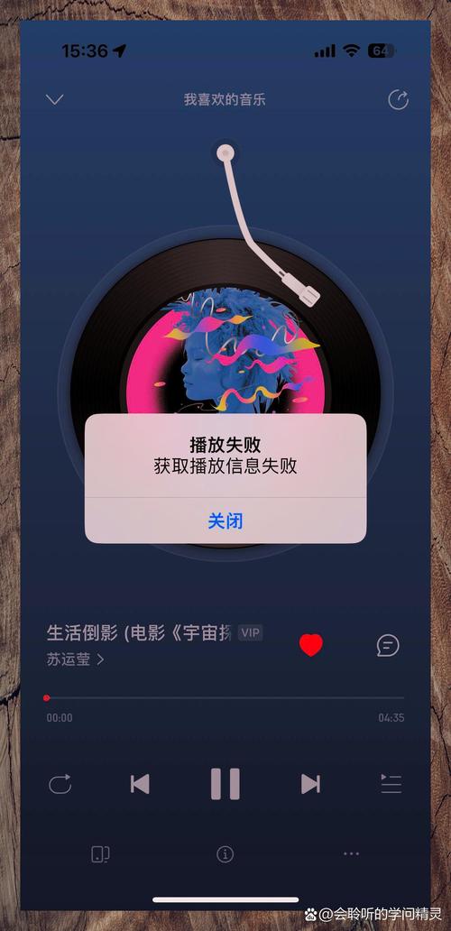 华为视频加载不出来图标