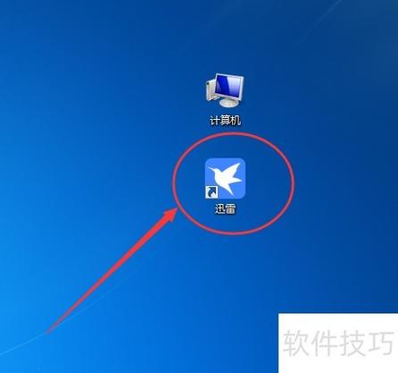 停止下载所有应用图标