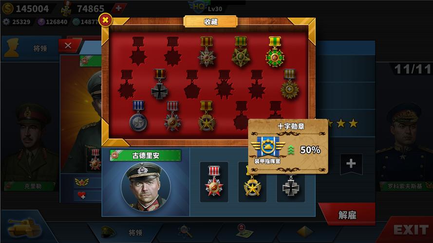 世界征服者4次元战争3下载图标
