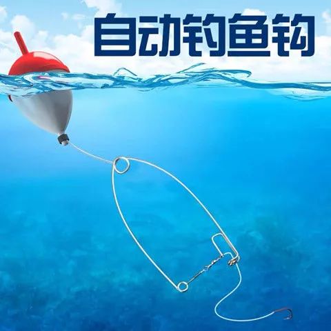 黑科技捕鱼神器图标