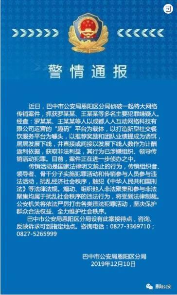 趣码平台最新消息图标