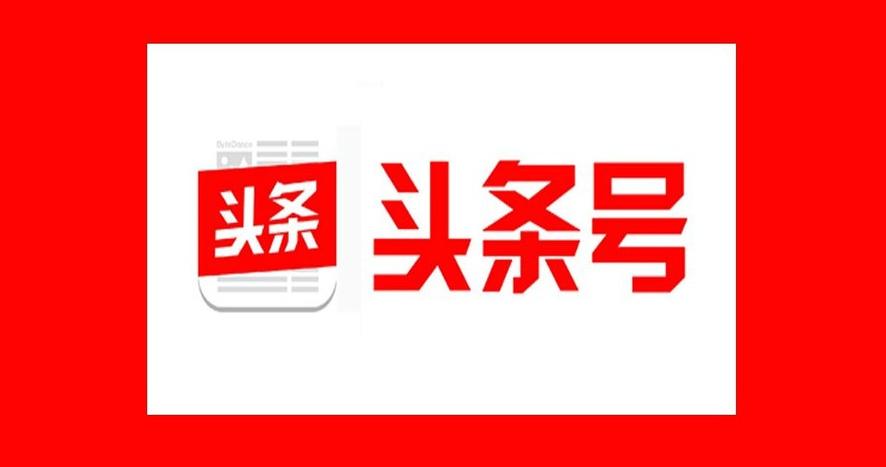 头条号手机版图标