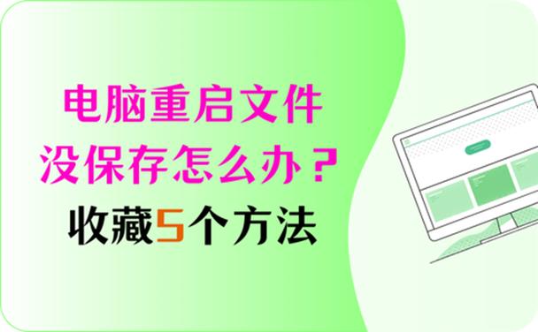 在收藏中删除的东西怎么恢复图标