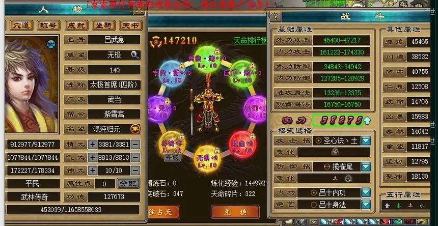 倚天剑与屠龙刀出手游了吗图标