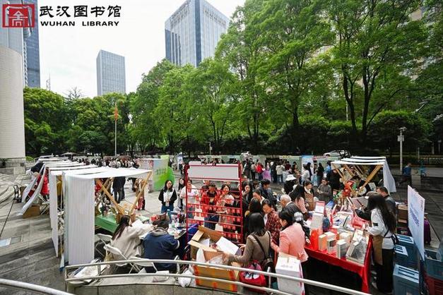 武汉图书批发市场图标
