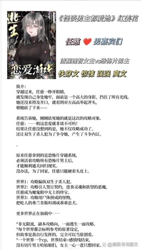 爽文甜宠小说一口气看完图标