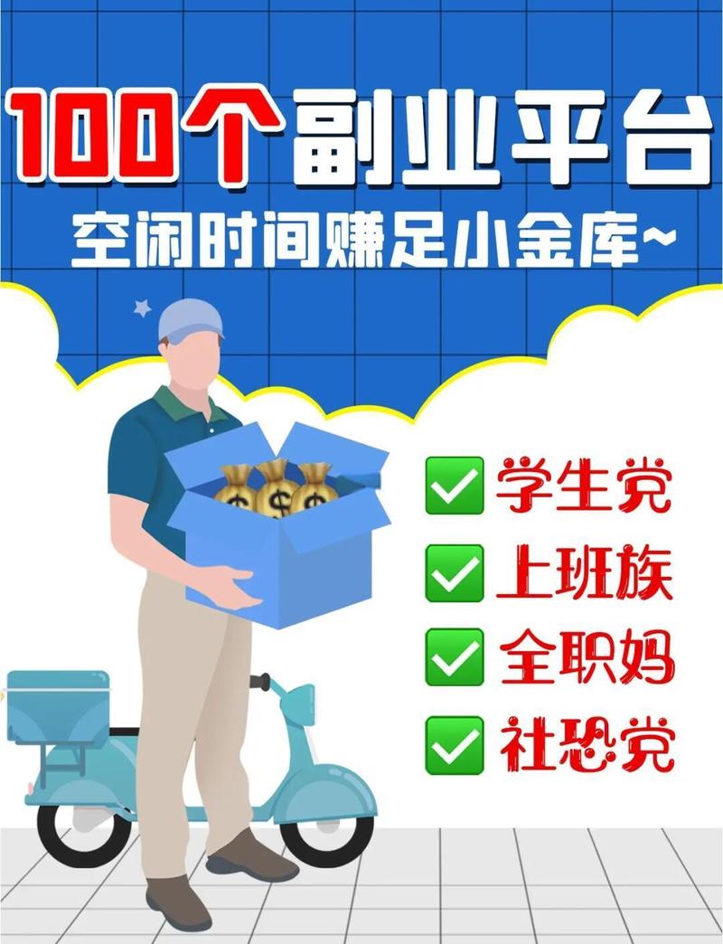 财满园兼职图标