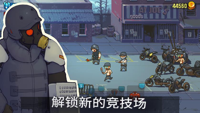 死亡突围无限金币破解版图标