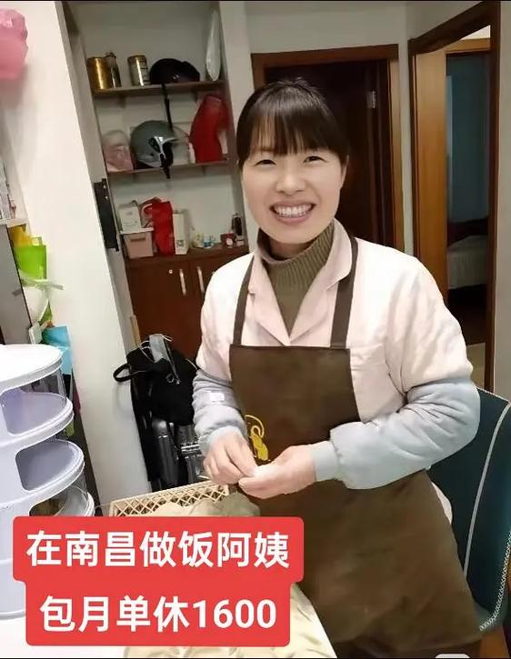 1200能找煮饭阿姨么只煮一餐图标