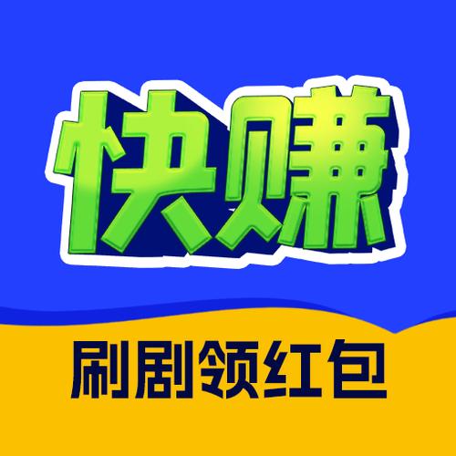 暴富短剧下载赚钱app图标