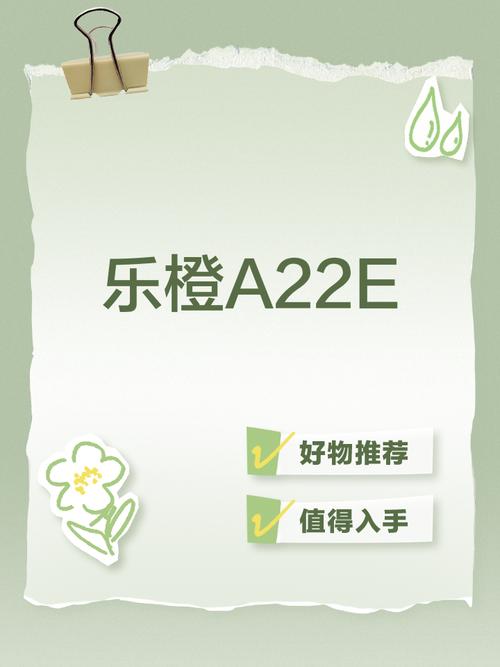 乐橙如何解除绑定图标
