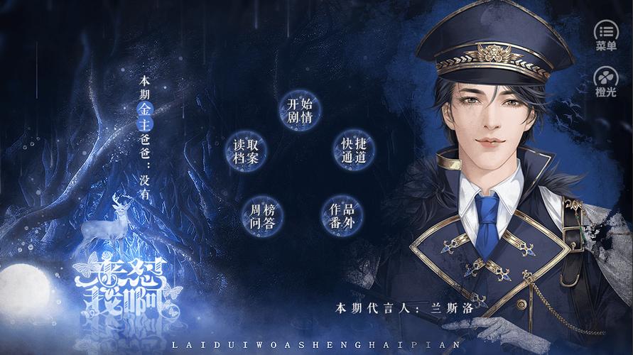 我在七年后等你内购免费版截图