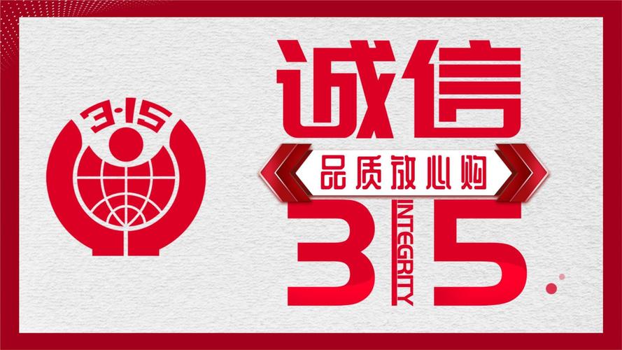 诚信标志可以在包装上印吗