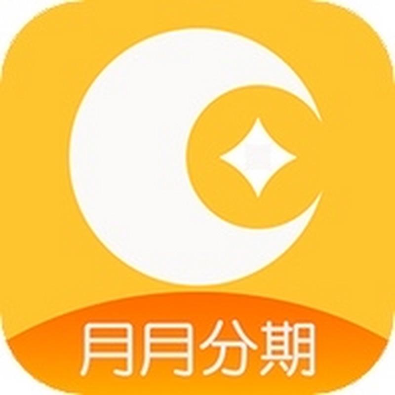 月月分期靠谱吗截图