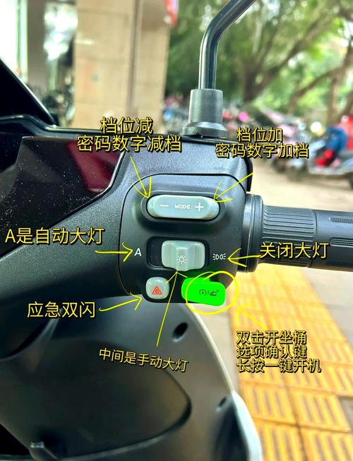 九号AECF档位正确使用方法截图