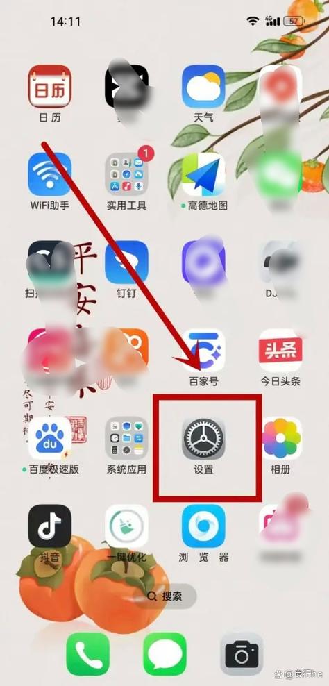 怎么关闭密码锁屏图标