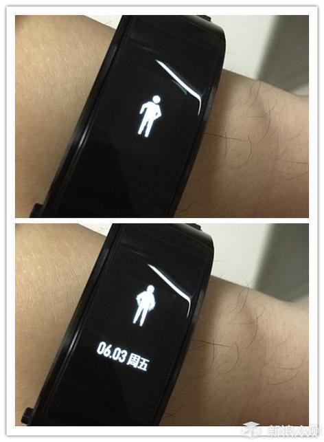 华为手环久坐提醒截图