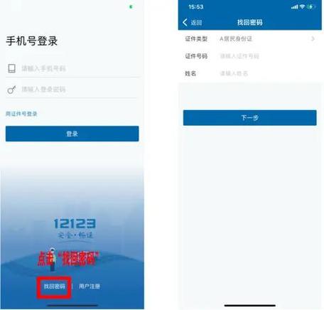换手机有联系名没有号码图标