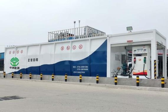 撬装加油站截图