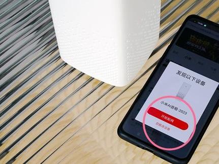 小米小爱怎么连接无线网络图标