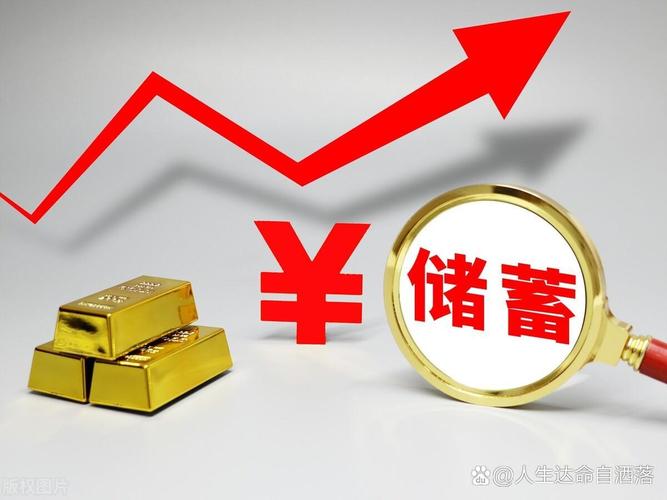 银行vip储蓄卡图标