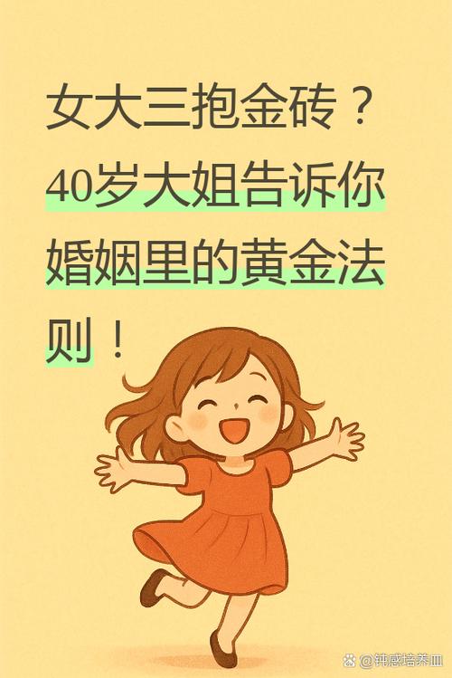 四十多岁的女人多久一次算正常